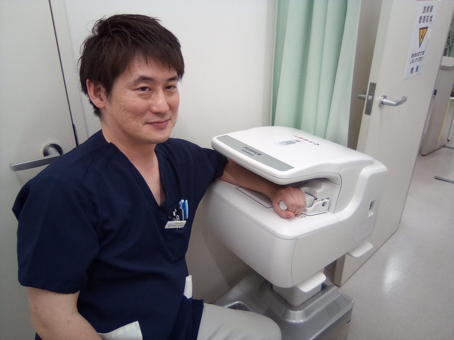 DEXA法による骨密度測定の説明 | 希望が丘｜やまぐち呼吸器内科・皮膚科クリニック