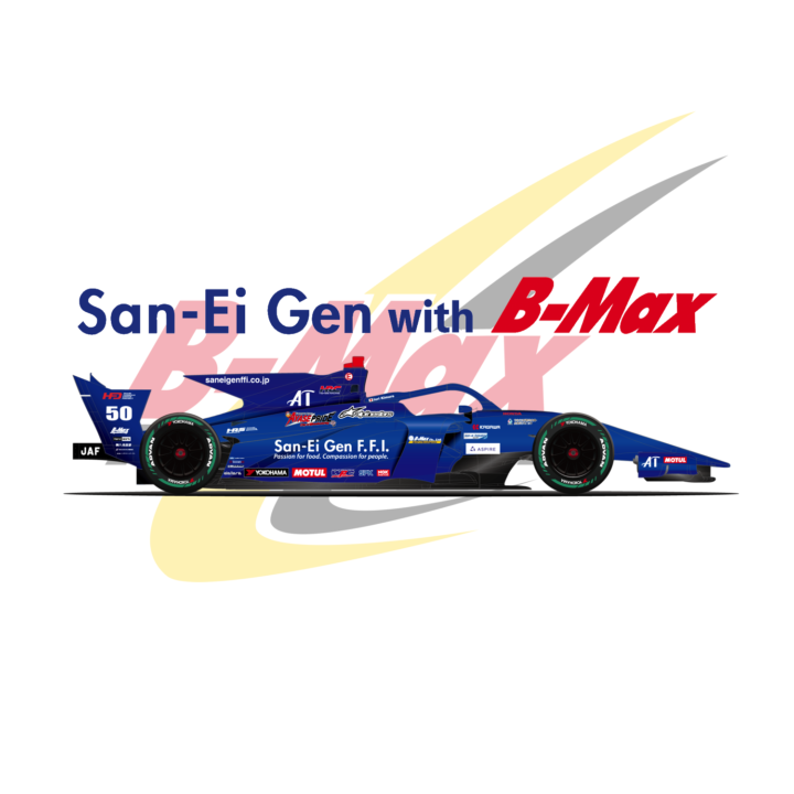 夢を追いかける勇気を持とう B-Max Racing Team | 希望が丘｜やまぐち呼吸器内科・皮膚科クリニック
